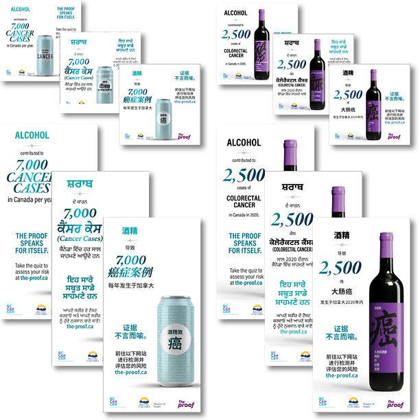 BC Cancer Agency | Sunflower Media